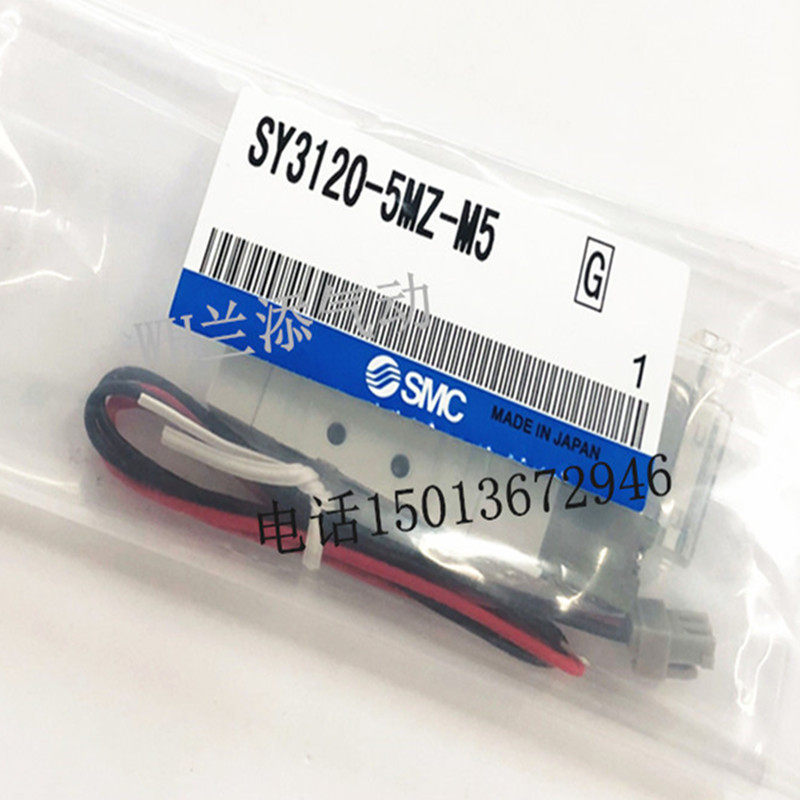 SMC原装进口电磁控制阀SY3120-5MZ/5G-M5/C4/C6电压24V小气动阀_虎窝淘