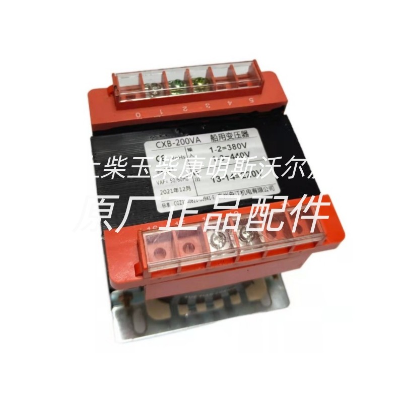 船用双向变压器793301 793302 793303 793304 793304双用变压器_虎窝淘
