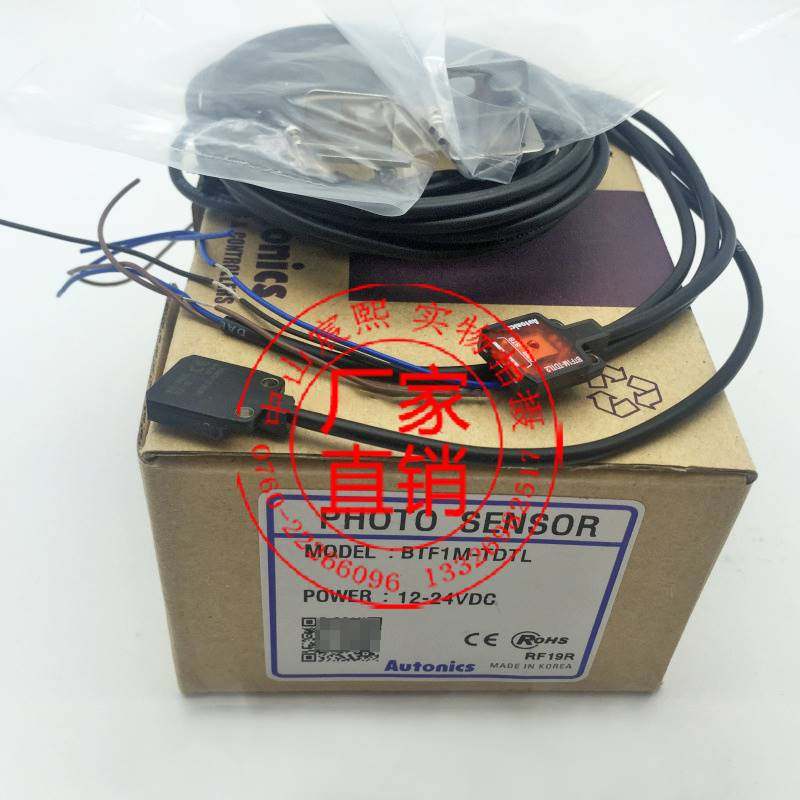 正品BTF1M-TDTL/TDTL-P/TDTD/TDTD-P超薄对射型光电传感器红色LED_虎窝淘