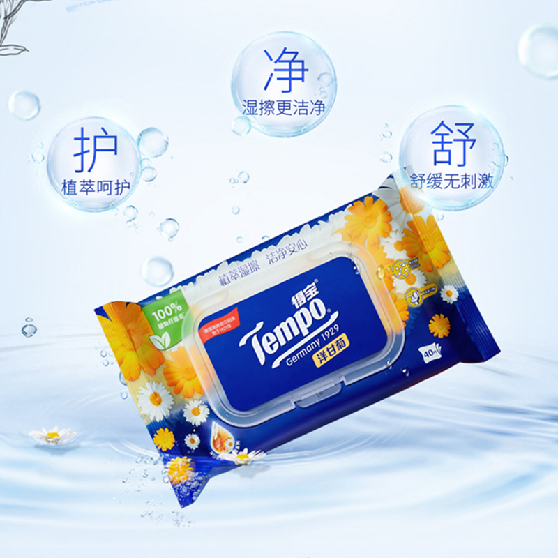 tempo得宝湿厕纸家庭实惠装40片6包湿巾可冲洋甘菊芦荟纯水任选_虎窝淘
