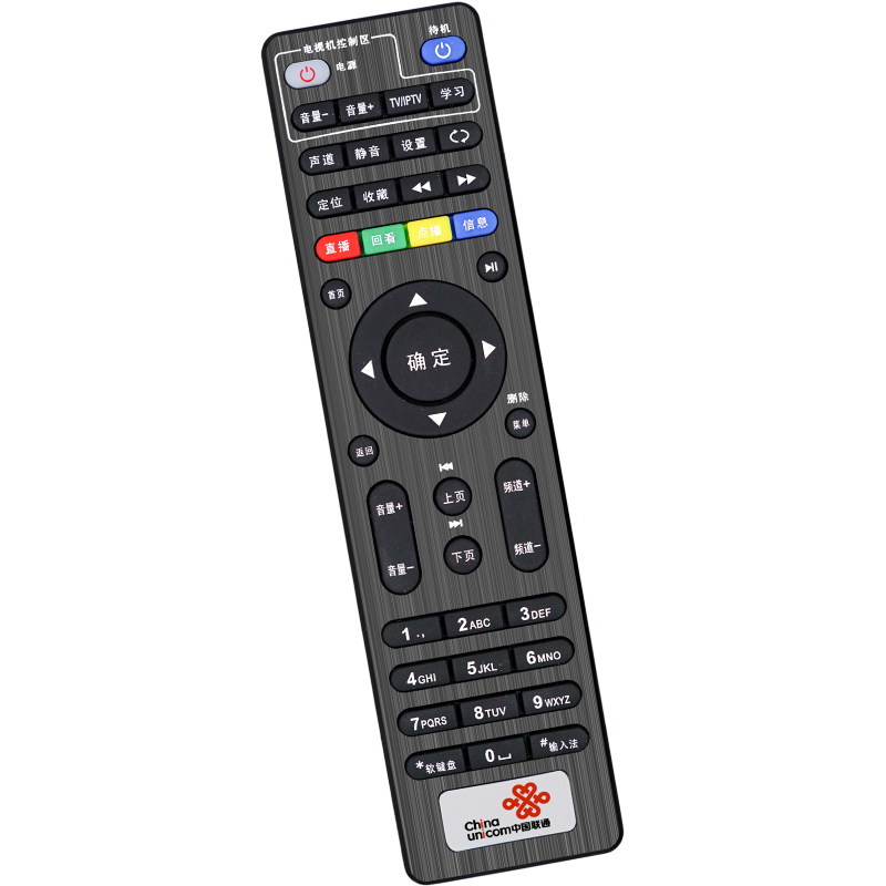 中国联通创维4K高清网络电视 E2100 E900 E950 C285机顶盒遥控器_虎窝淘