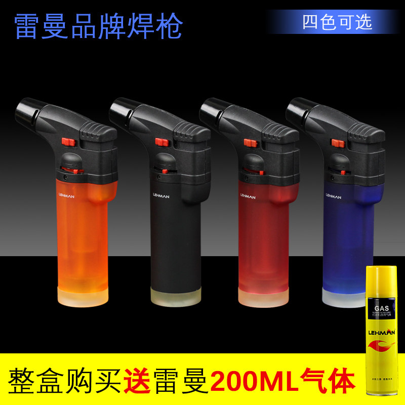 雷曼创意气体打火机防风直冲蓝火焰点火器小焊枪点艾灸专用打火机_虎窝淘
