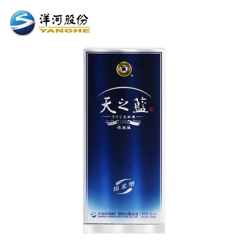 洋河蓝色经典天之蓝42度520mL*2瓶官方自营旗舰店绵柔白酒_虎窝淘