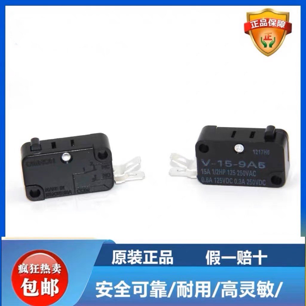 原装欧姆龙小型行程限位微动开关 V-15 152 153 155 156-1C25 1A5_虎窝淘
