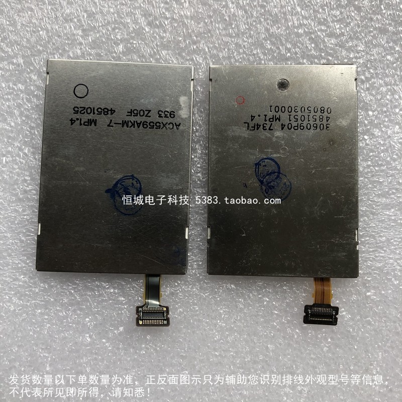 诺基亚E66原装显示屏N78内屏E52 N82 E75手机屏幕X5-00液晶N77E55_虎窝淘