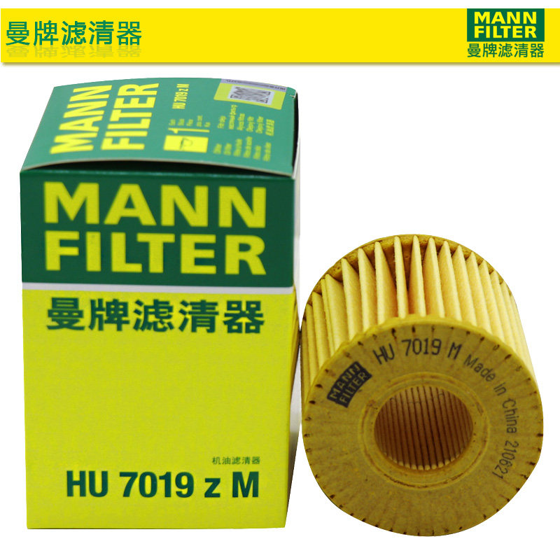 适配新RAV4汉兰达凯美瑞新皇冠机滤曼牌机油滤芯格清器HU7019Z_虎窝淘