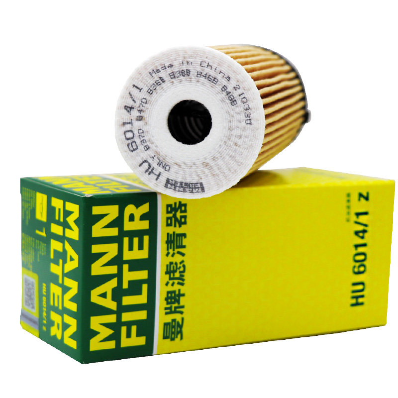 适配宝马330 535 630 528 X4 X5 X6 Z4曼牌机滤机油滤芯格清器_虎窝淘