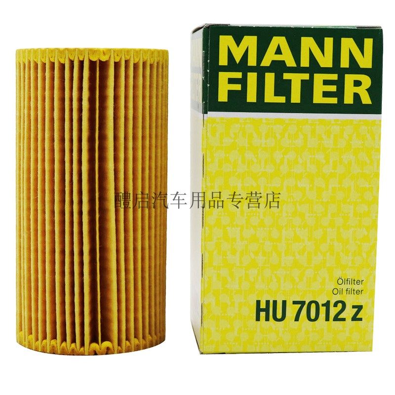 适配16-18款奥迪Q7 3.0TDI柴油版机滤机油滤芯滤清器曼牌HU7012Z_虎窝淘