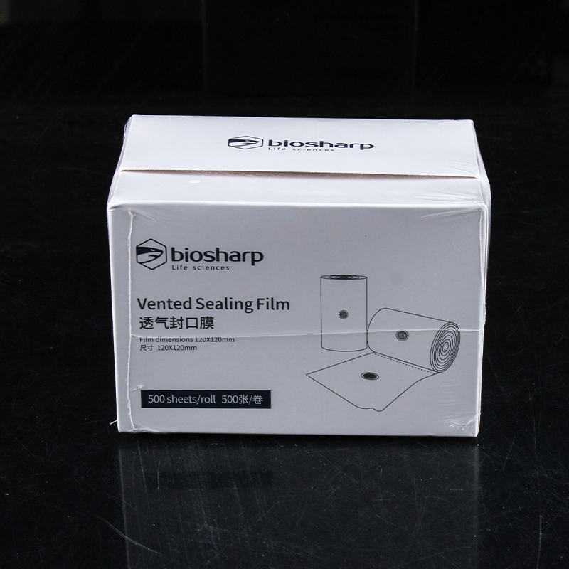 biosharp三角烧瓶封口膜培养容器封口膜 12*12 14*14 16*16cm_虎窝淘