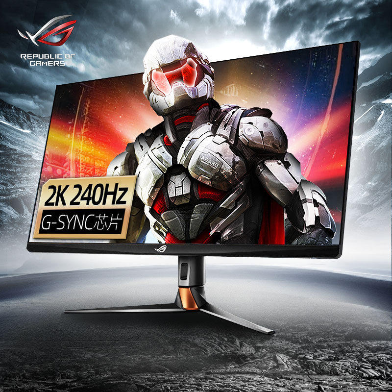 Asus/华硕ROG玩家国度PG279QM显示器27英寸240hz游戏电竞显示屏_虎窝淘