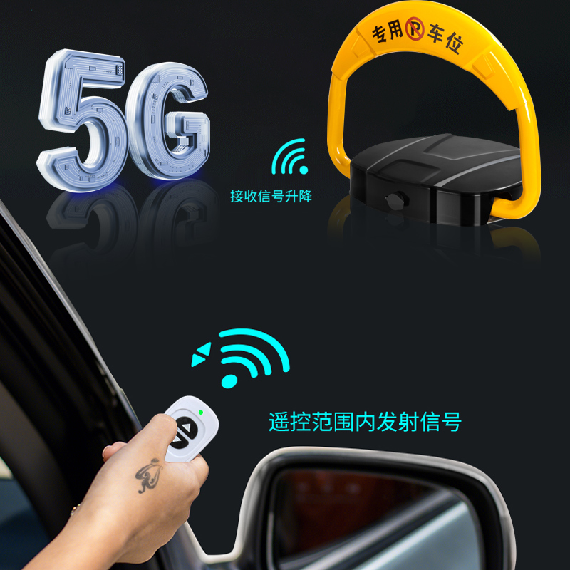 智能感应遥控车位地锁车位锁停车位免打孔车库地锁固定车位防占_虎窝淘