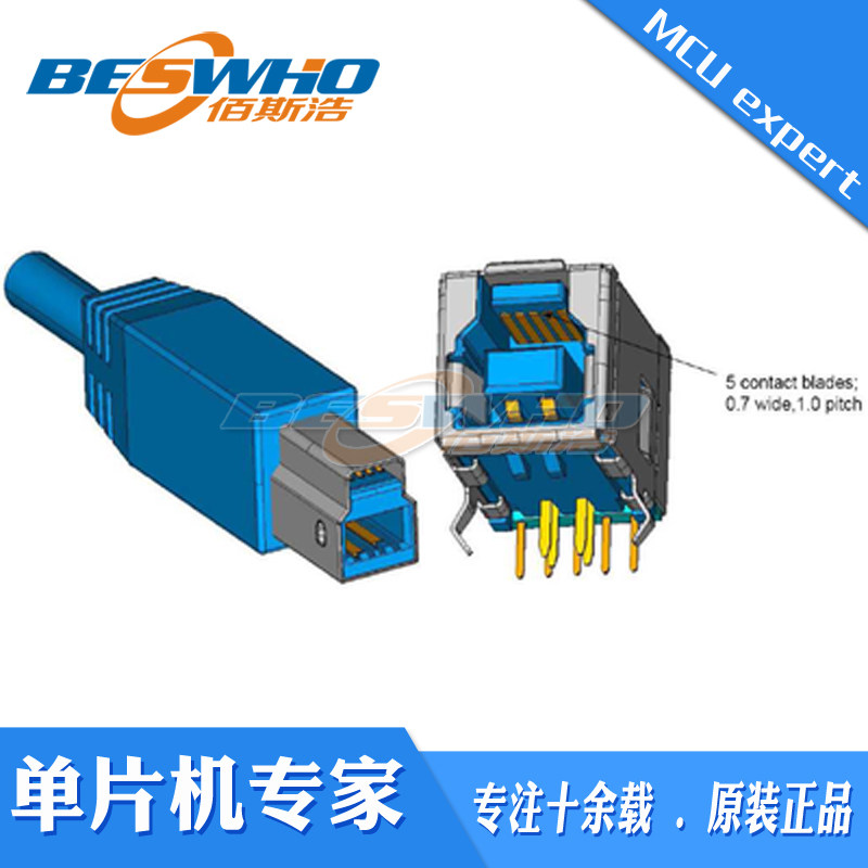 TP320510 Beagle USB 480协议分析仪totalphase全新原装现货_虎窝淘