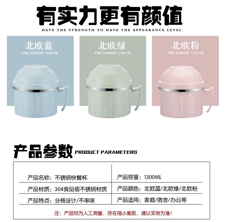 大号304不锈钢快餐杯学生饭盒双层分格带碗饭缸便当盒上班族餐具_虎窝淘