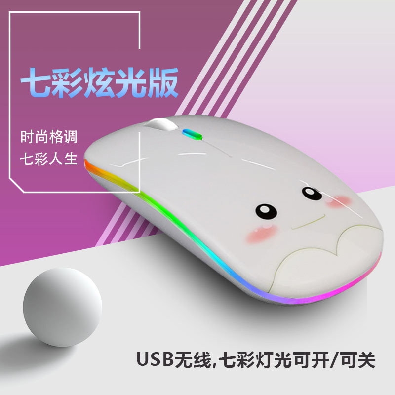 静音充电蓝牙鼠标无线可爱笔记本办公游戏台式电脑USB省电便携薄_虎窝淘