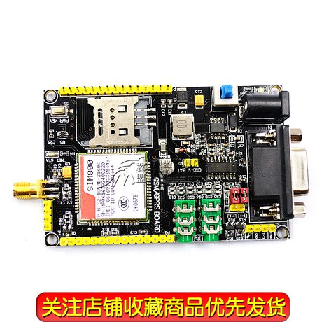 SIM800 GSM GPRS Module 51 STM32 SIM900A Upgrade Board GPS Smart Electronics Electrical Equipment ...