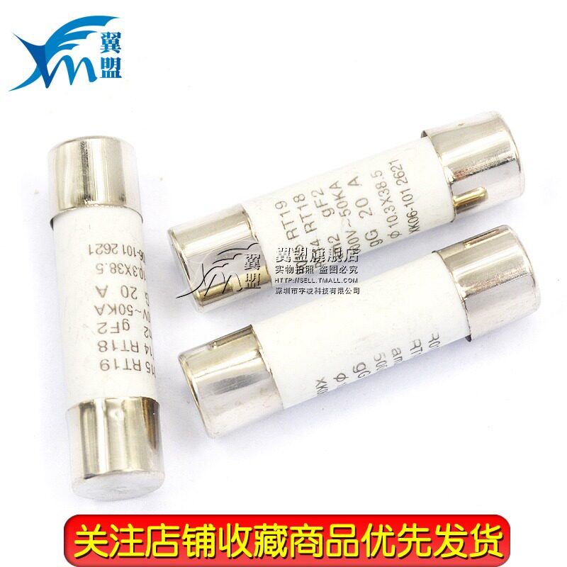 R015熔断器陶瓷保险丝保险管1A 2A 3A 5A 6A 10A 32A安380V-100KA_虎窝淘