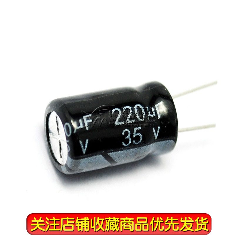 翼盟电解电容 35V/220uF体积8*12mm直插优质铝电解电容器 50只_虎窝淘