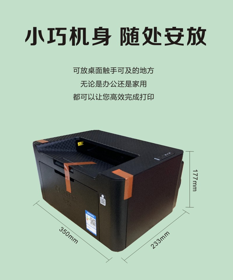 京瓷PA2000/pa2000w激光打印机手机无线WIFI远程打印家用学习机_虎窝淘