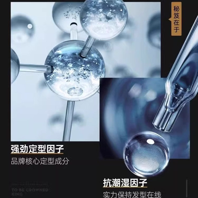 Hearn men's hair spray hair setting spray dry adhesive hair styling ...