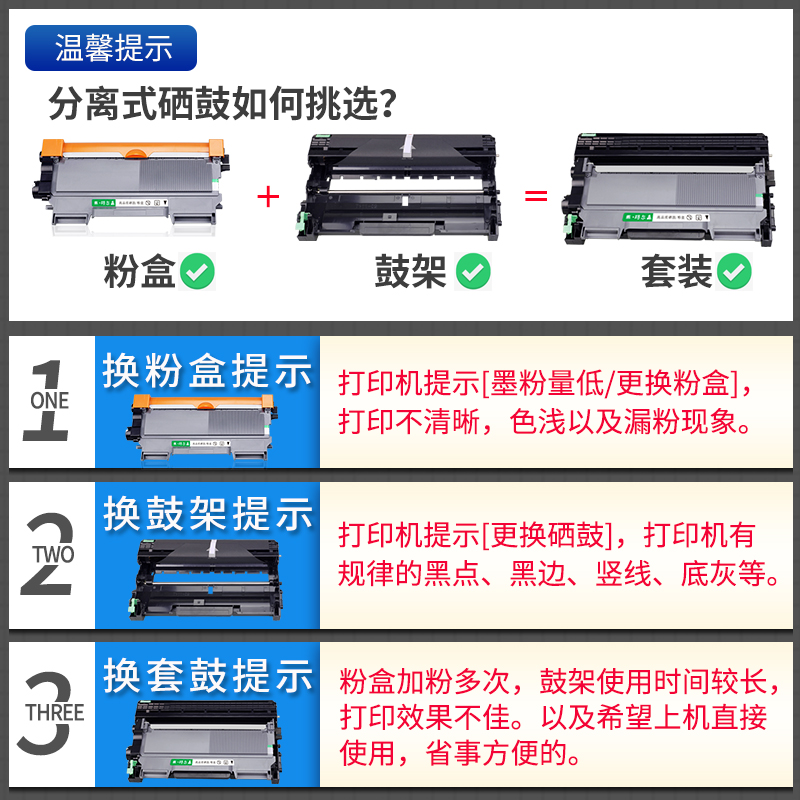适用兄弟mfc7360硒鼓dcp7057粉盒hl2240 7470d 7060d tn2215 2225联想M7400 M7450f LT2441 LJ2400L 7650墨盒_虎窝淘