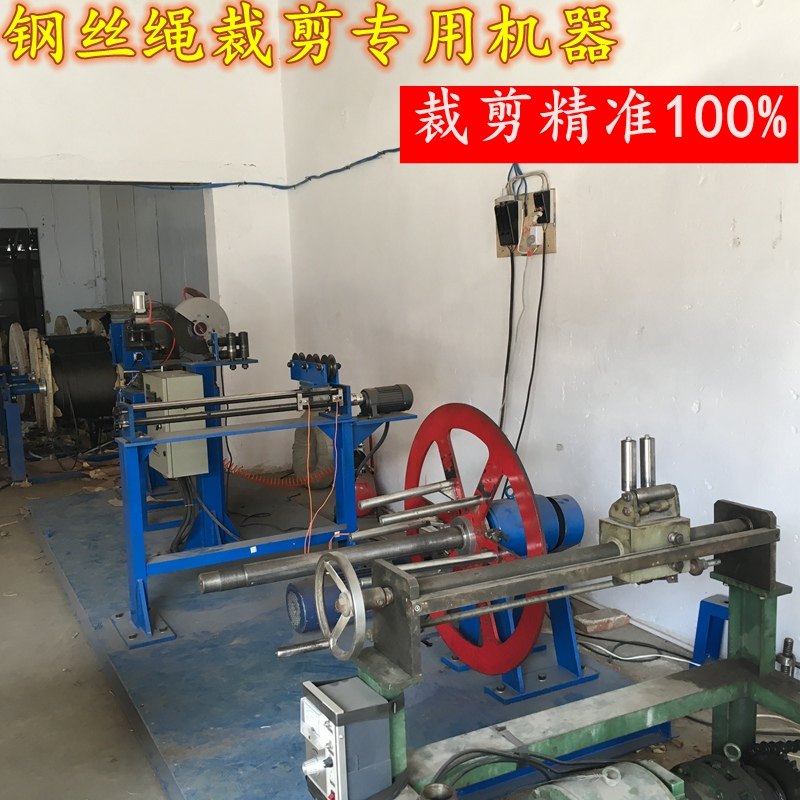 电梯钢丝绳/限速器钢丝绳/电梯曳引钢丝绳8mm、10mm、12mm、13mm_虎窝淘