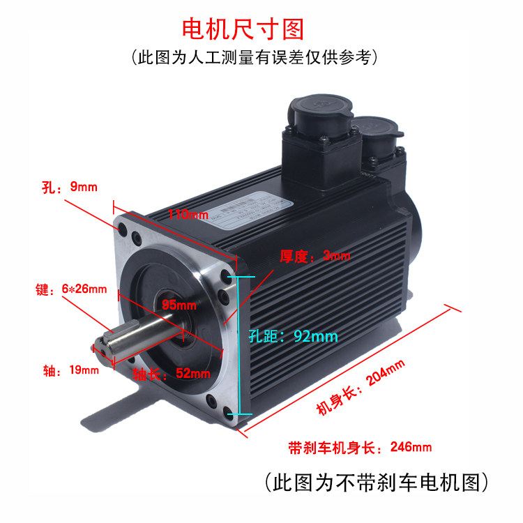 110ST-M05030交流伺服电机+驱动器5N.M 1.5KW伺服电机马达套装_虎窝淘