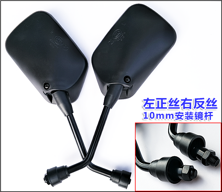 适用CBF新大洲本田摩托车SDH125-49-50金锋锐后视镜反光镜倒车镜_虎窝淘