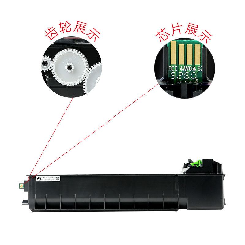 原装夏普mx-312ct粉盒M261/M261N/M311/M311N/2628L/M3508N/ 2608U/3108NU打印机墨粉碳粉仓_虎窝淘
