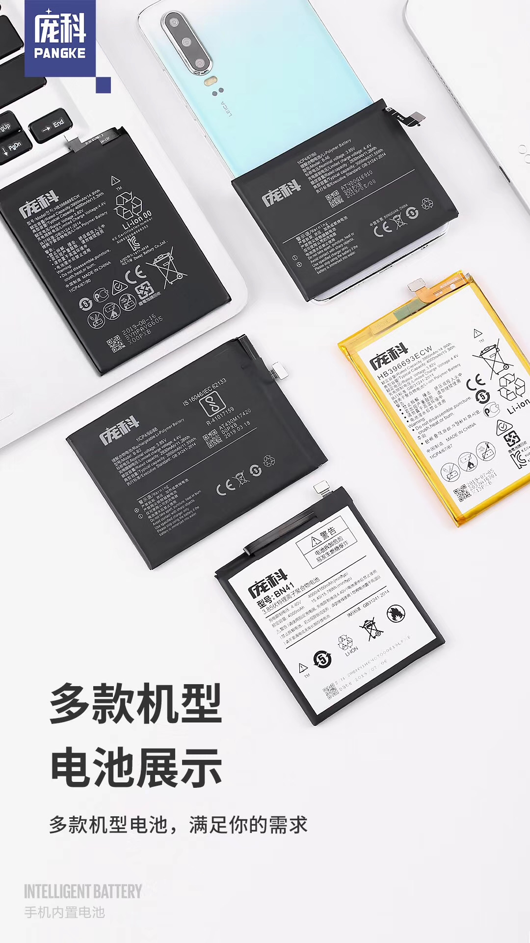 庞科电池适用op R15梦境版 BLP651 BLP663手机内置电池内置电板_虎窝淘