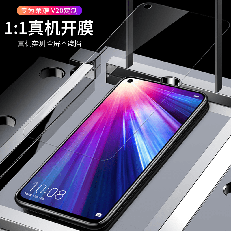 适用华为PCT-AL10钢化膜防窥荣耀V20手机膜全屏防偷窥honorv20保护贴膜PCT一TL10屏保al1o刚化玻璃膜防摔蓝光_虎窝淘