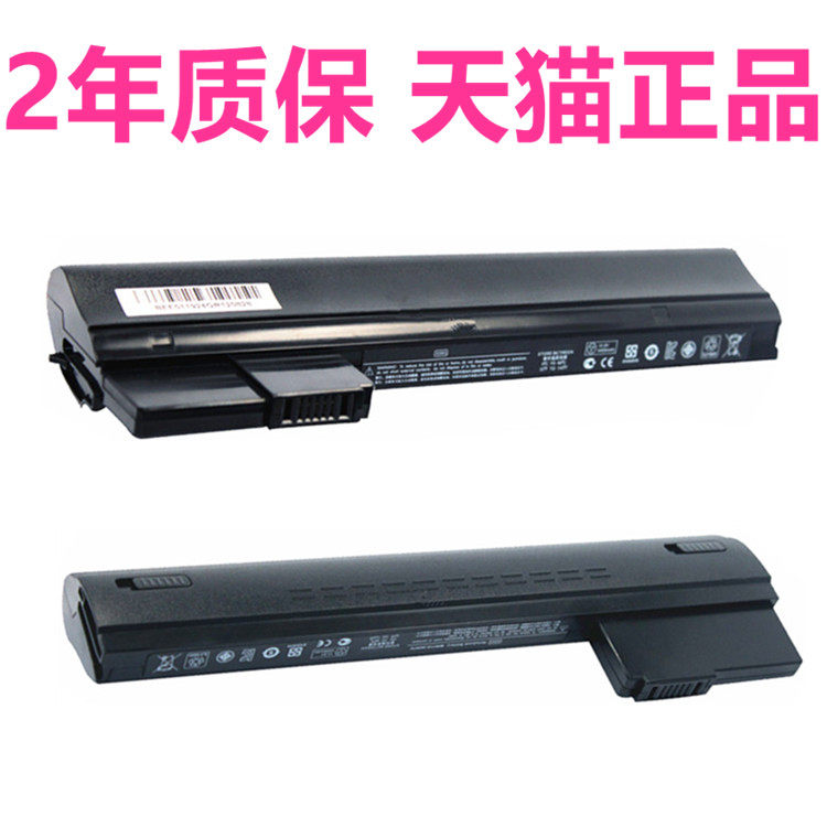 HP惠普HSTNN-IB00 LB0P电脑CB1X笔记本ED06 ED03原装XB0P电池EN03_虎窝淘