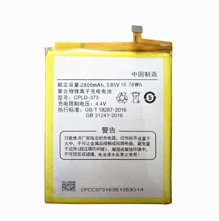 酷派A8-930/831/531/932/931N正品锋尚max/K1 mini原装ivvi依偎SK1/CK3/K2-01/L手机Y72-921电池1812-A0电板_虎窝淘