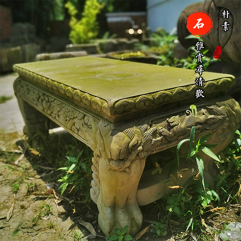 明清石雕石桌浮雕石凳庭院装饰青石户外镇宅二龙戏珠中式石头桌子_虎窝淘
