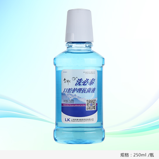 金钟达洗必泰漱口水口腔抗菌护理液清洁抑菌清新口气去口臭除异味虎窝淘