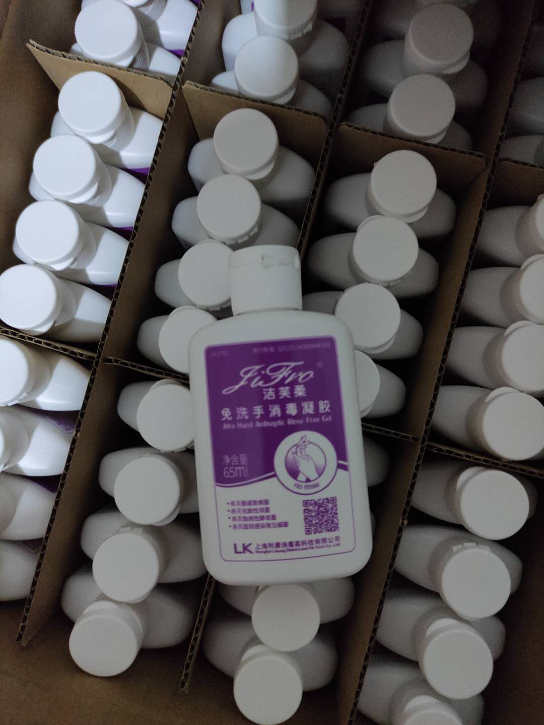 洁芙柔免洗手消毒凝胶65ml方便携带幼儿园学生酒精速干洁肤柔凝胶_虎窝淘