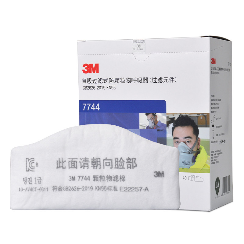 3M 7744颗粒物滤棉7744C活性炭高效过滤棉工业粉尘过滤7772面具用_虎窝淘