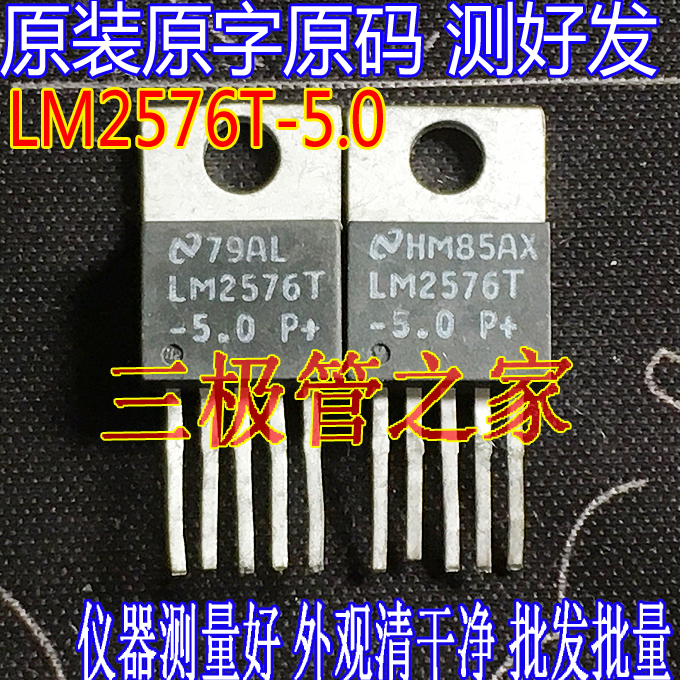 原装进口拆机原字 LM2576T-5.0 LM2576T 5.0V LM2576T-稳压管_虎窝淘