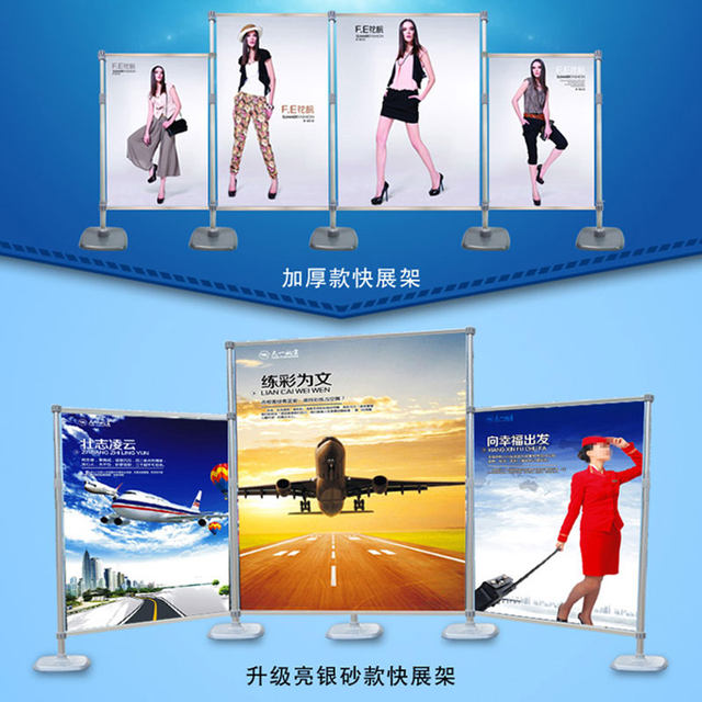 Thickened aluminum alloy quick exhibition display stand advertising ...