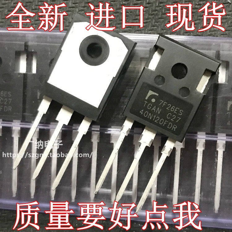 原装正品 TGAN30N120FD 40N120FDR 25N120ND电焊机IGBT管_虎窝淘