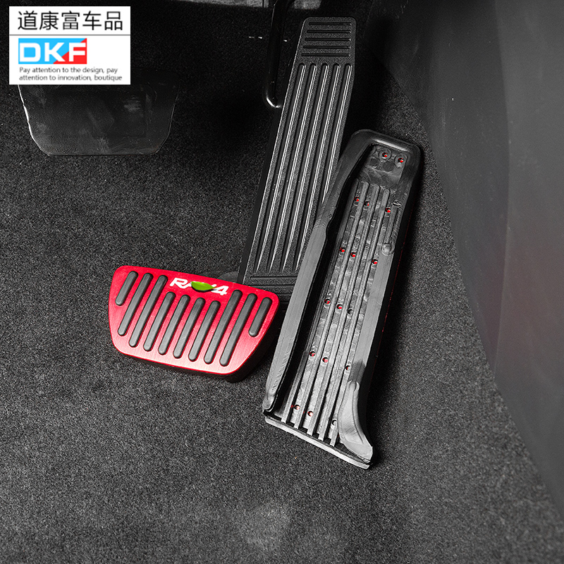 20-23款RAV4荣放改装油门踏板威兰达刹车双擎铝合金踏脚板装饰_虎窝淘