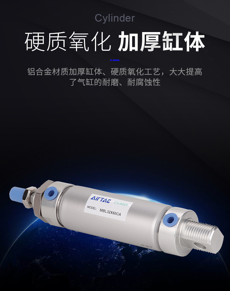原装亚德客迷你气缸MBL32X25X50X75X100X125X150X175X200X225500S_虎窝淘