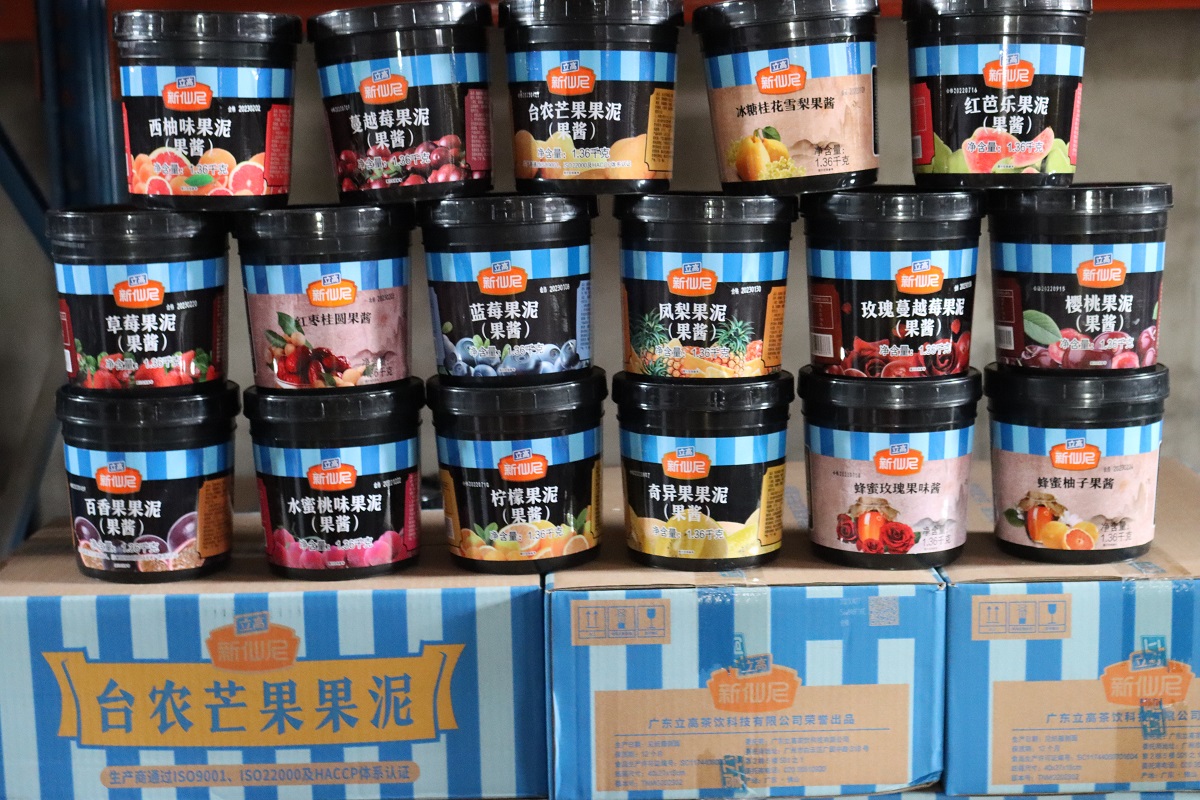 新仙尼果泥百香果新仙尼百香果果泥纯百香果果酱商用1.36kg_虎窝淘