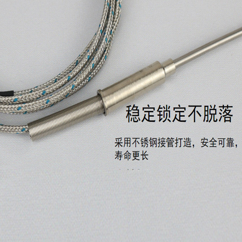 K型铠装热电偶WRNK-191探针式可弯曲热电阻pt100E温度传感器探头_虎窝淘
