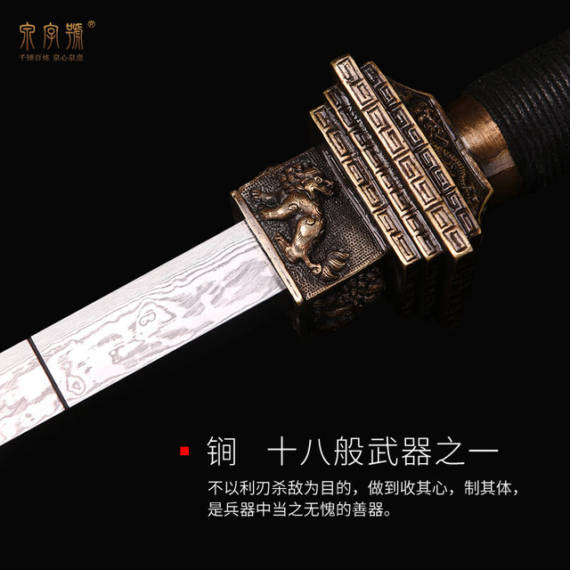 Longquan City Quan Sword Sword Kanglonglong Four Heavenly King Pagoda ...