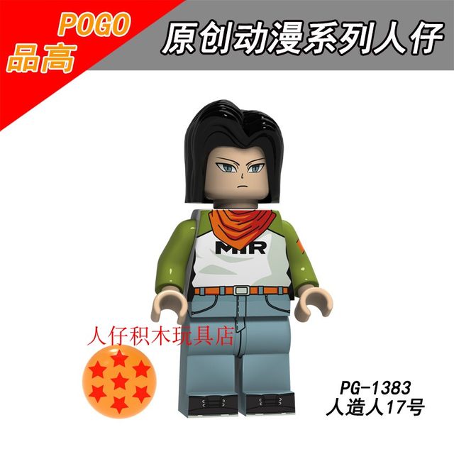 Pingao building blocks PG8168 Dragon Ball Sun Wukong Clinlanqi Xiaowu ...