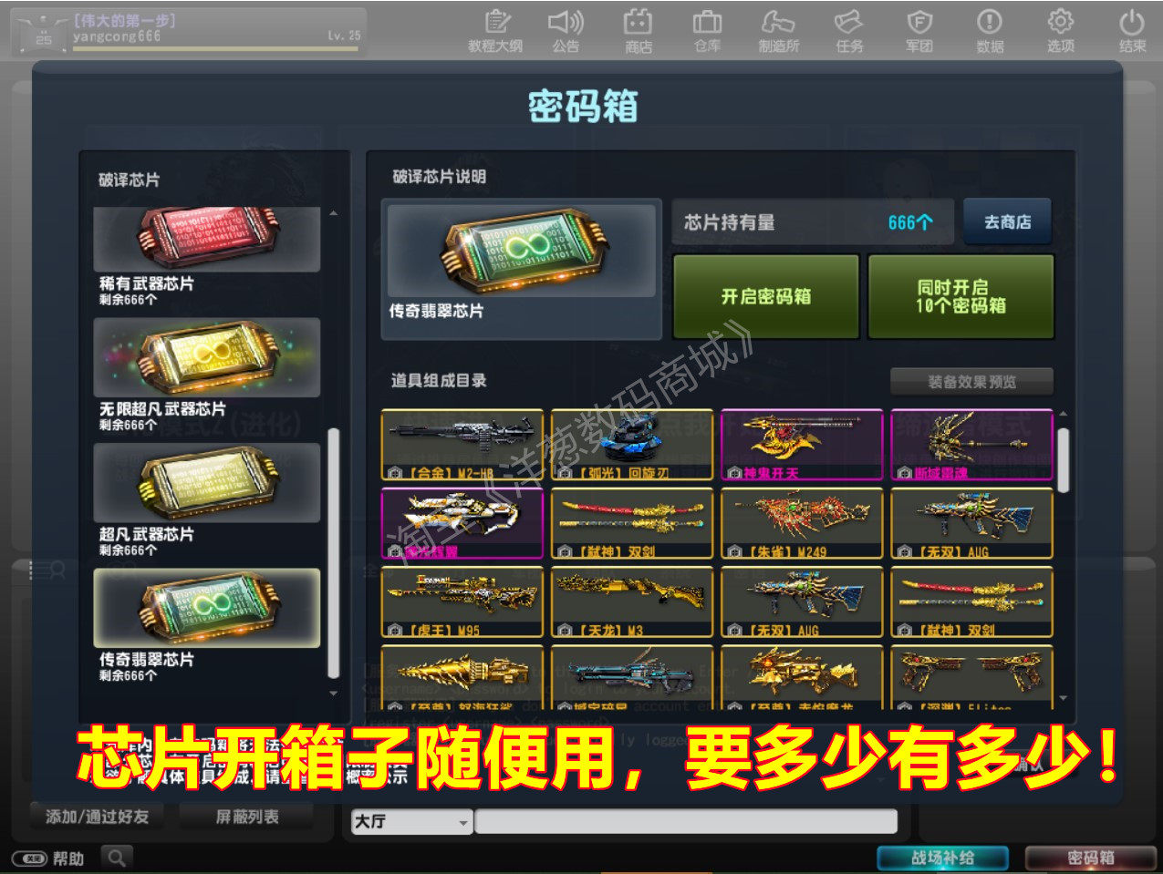 csol单机版和机器人追击大灾变单机可玩生化电脑游戏反恐精英ol_虎窝淘