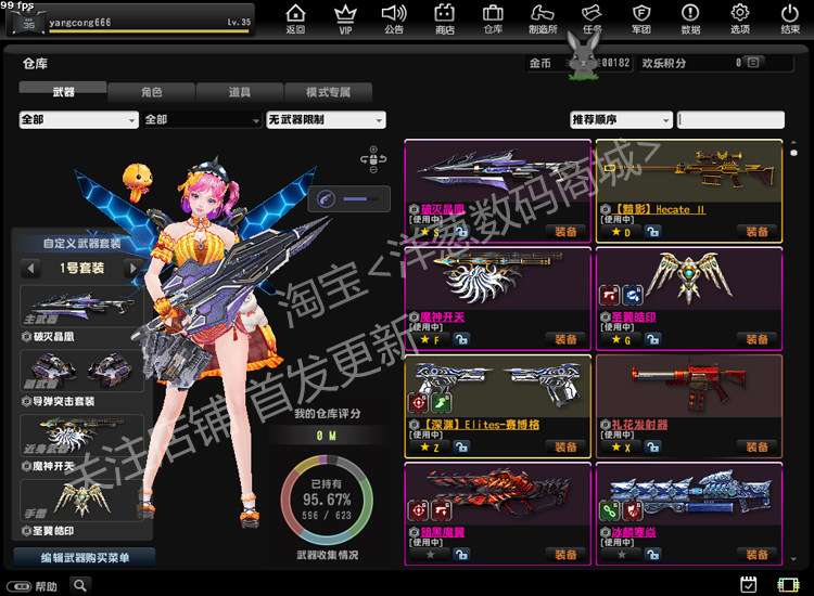 csol单机版解压就玩可加机器人反恐精英ol单机新版剧情灾变可生化_虎窝淘