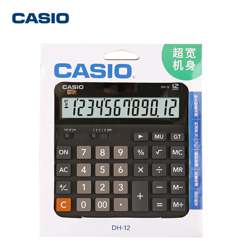 CASIO卡西欧DH-12计算器大屏商务办公财务会计彩色计算机包邮_虎窝淘