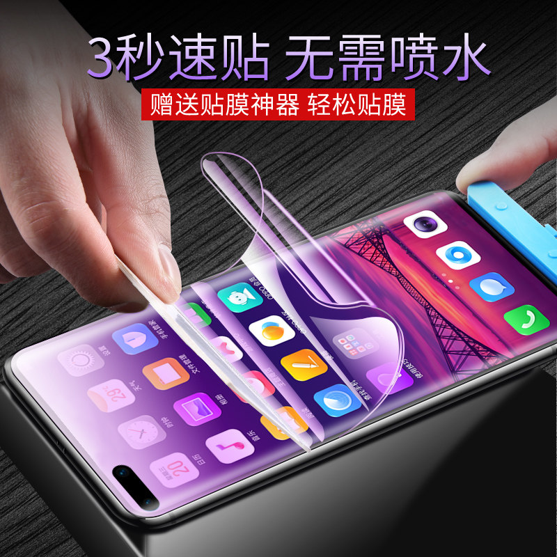 华为nova8手机膜nova8pro防窥水凝膜8se活力版钢化膜nove原装es全屏覆盖nvoa8por曲面5g蓝光保护贴膜防爆全包_虎窝淘
