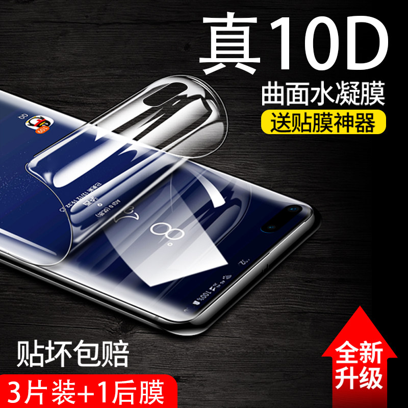 华为nova8手机膜nova8pro防窥水凝膜8se活力版钢化膜nove原装es全屏覆盖nvoa8por曲面5g蓝光保护贴膜防爆全包_虎窝淘